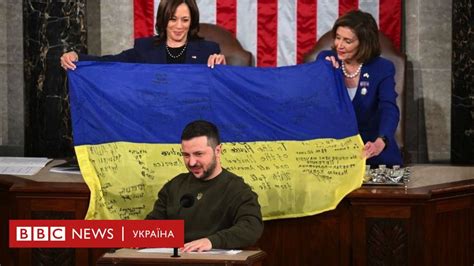 Як президентські вибори у США Росії і Тайвані змінять хід війни Financial Times Bbc News