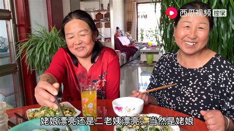 农村肉娃：肉娃和妈妈大姨来三姨家做客，做了一桌好饭，凉菜有5个 Youtube