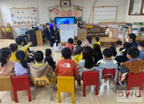 제주사랑의열매 도내 유치원‧어린이집 대상 찾아가는 나눔교육 시행 Dwbnews장애인복지뉴스