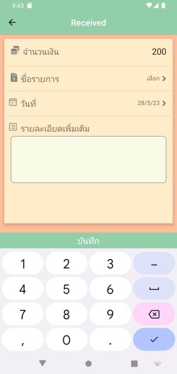 GitHub Bank20baht Satang Expense Tracker App Expense Tracker Mobile