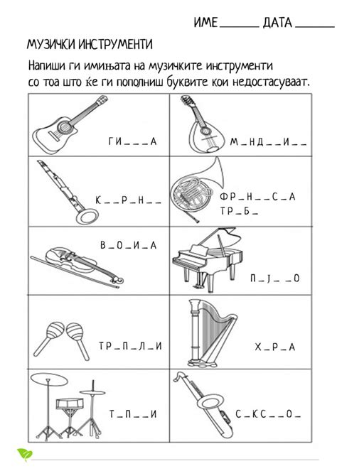 Музички инструменти Никулец Едукација
