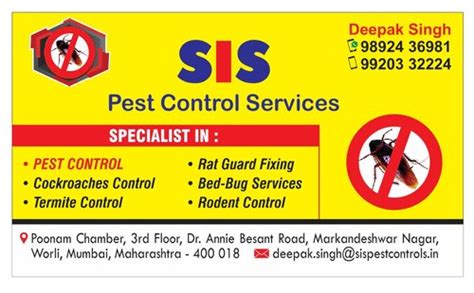Cockroach Gel In Mumbai कॉकरोच जेल मुंबई Maharashtra Get Latest