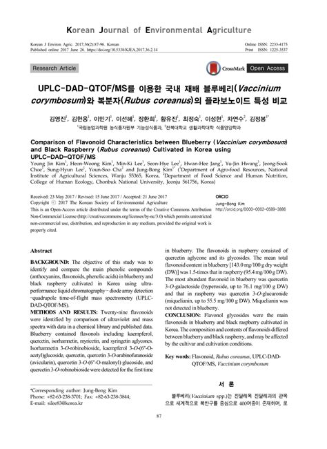 Pdf Comparison Of Flavonoid Characteristics Between Blueberry