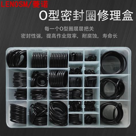 O型圈密封圈氟胶组合大全水龙头防水o圈修理盒橡胶垫 O型圈修理盒虎窝淘