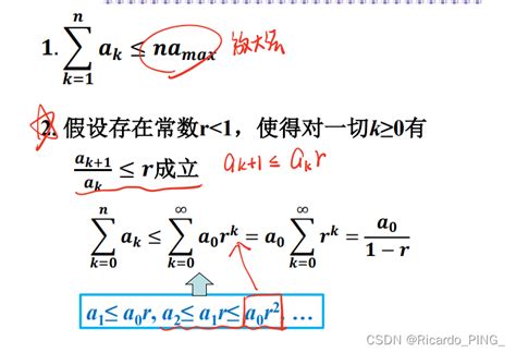 算法设计与分析学习记录 序列求和和递推方程求解 递推方程渐进界习题解析 csdn博客