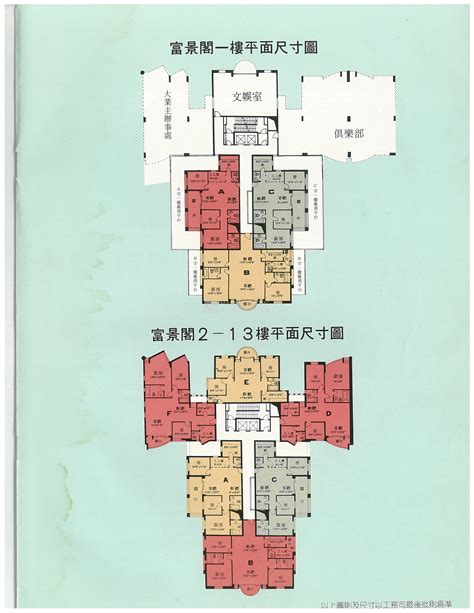 海景花園（利景閣） 澳門新口岸 Malimalihome澳門地產資訊網 澳門地產澳門地產黃頁澳門地產網澳門物業投資門戶網站揾樓租樓