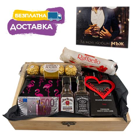Коледна дървена подаръчна кутия за мъж 003