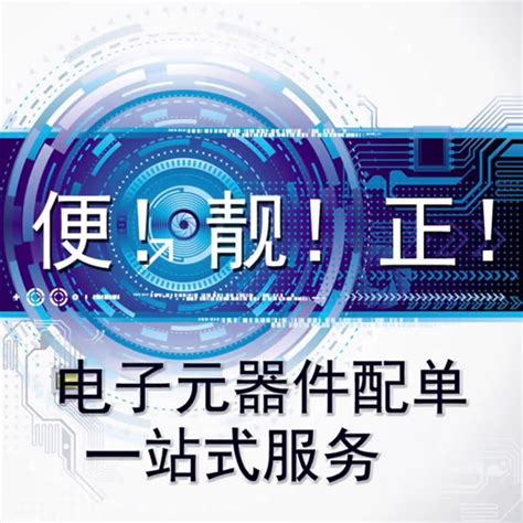 贴片二极管bav99 a7 开关二极管 丝印a7 sot 23封装 国产厂家现货 阿里巴巴
