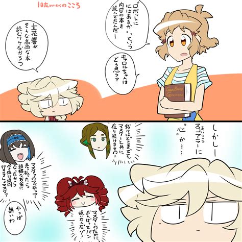 「翼さん誕生日おめでとーーーう 風鳴翼生誕祭2023 Symphogear」鍋色きんの漫画
