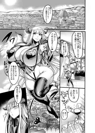 Youkoso Sakyubasu Machie Nhentai Hentai Doujinshi And Manga