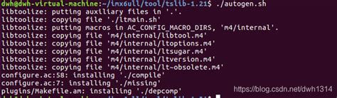 嵌入式linux imx6ull 移植tslib tslib 1 21 tar bz2 csdn博客