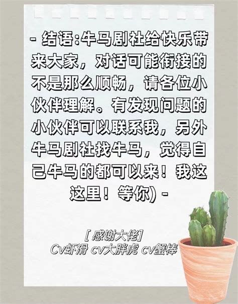 废话文学 爱pia戏网戏鲸apppia戏剧本