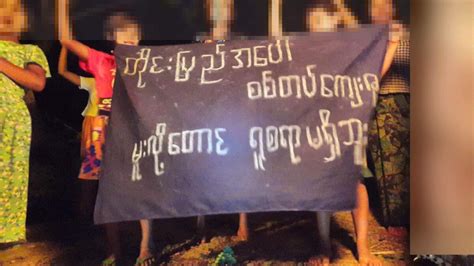 ပြည်ကြီးတံခွန် သပိတ် အင်အားစုများ အကြမ်းဖက် စစ်အာဏာရှင် တော်လှန်ရေး