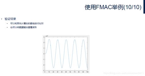 Stm32g4学习笔记之dacfmac Csdn博客 Stm32g4学习笔记之dacfmac Csdn博客