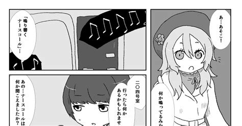 名無しのサイト弐】 【名無しのサイト弐】sos【病院の七不思議】 吉本のマンガ 【名無しのサイト弐】病院の七不思議 【名無しのサイト弐