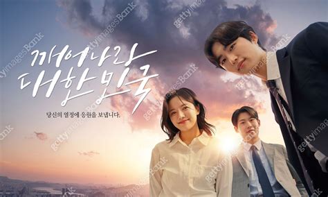 그래픽이미지 Computer Graphics 희망 컨셉 활력 컨셉 파이팅 비즈니스 주제 이미지 Jv13150013 게티이미지뱅크