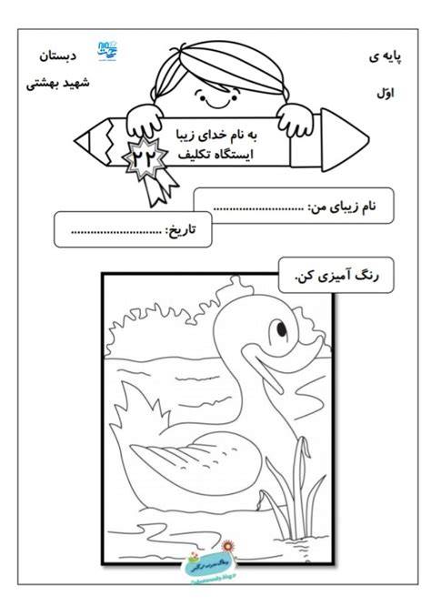 کاربرگ نشانه اُ دکتر سمیه رحمت