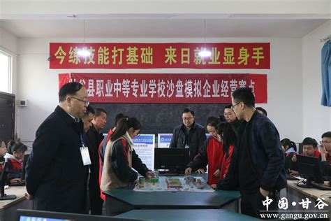 甘谷县职业中等专业学校举行校级技能大赛图 天水在线