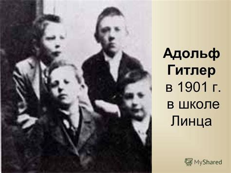 Презентация на тему Адольф Гитлер Алоис Гитлер отец Адольфа Клара