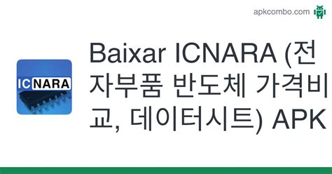 Icnara 전자부품 반도체 가격비교 데이터시트 Apk Android App Baixar Grátis