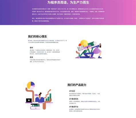 幂简集成 Adspower指纹浏览器