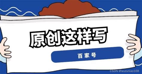 Ai文章审查全攻略，8招教你轻松躲过监测ai文章如何不被系统查出 Csdn博客