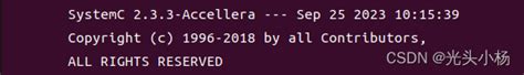 Systemc 学习之 Linux 安装 Systemc（一）systemc如何安装 Csdn博客