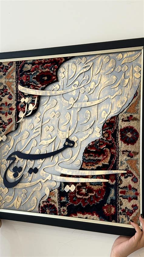 ‎نداعطایی تابلو برجسته آموزش کالیگرافی مدرن🌙 ‎ ‎بخشی از سفارشات زیبای