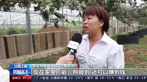 说说我们的新时代丨“这是一个充满机遇的时代”时政 文汇网