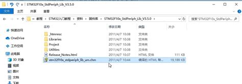 Stm32入门教程 2023版【3 2】stm32如何使用库函数及几种方法 哔哩哔哩
