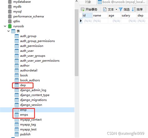 使用django框架对mysql数据库进行操作django框架mysql数据库联合使用在django中配置mysql数据库并实现页面数据的增 Csdn博客