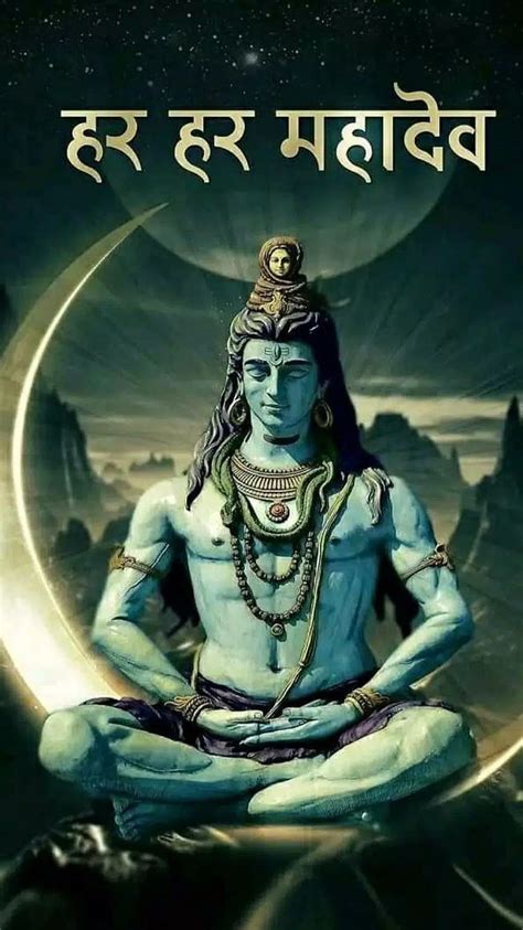 Top 196 Har Har Mahadev Photo Wallpaper