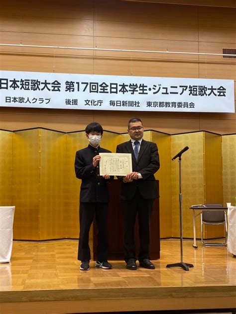 中2生が全日本学生ジュニア短歌大会に入賞しました 新着情報 新潟明訓中学校高等学校