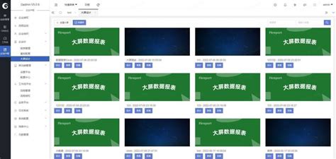 gadmin企业级开发框架 v5 0 6新版发布 知乎
