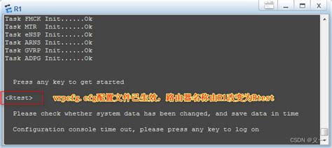 华为路由器通过ftp tftp备份、恢复（更新）系统文件和配置文件 华为tftp备份 csdn博客