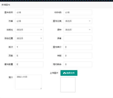 基于springboot的图书馆管理系统 基于springboot的图书馆管理系统拥有管理员账号实现了图书管理借阅管理归还管理读者