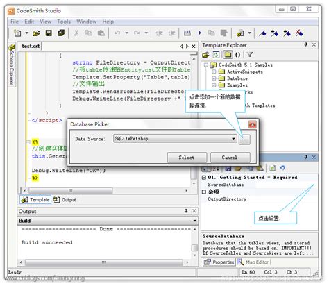 如何使用codesmith批量生成代码原创系列教程 Csdn博客