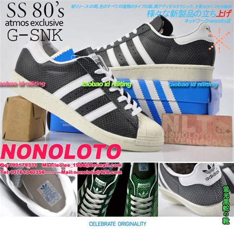 Adidas Superstar S