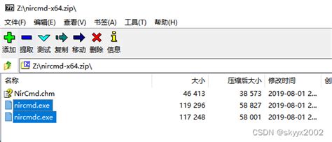 使用命令设置windows音量和音频输出设备 cmd命令调节音量 csdn博客