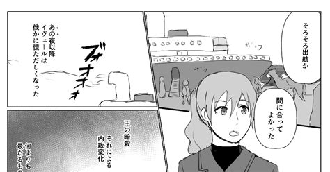 憂姫】 【憂姫】新天地より【時間の間】 投網のイラスト Pixiv