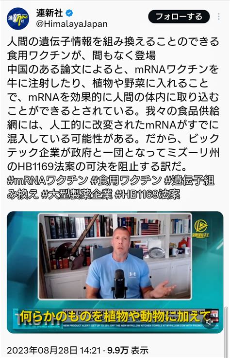 何を食べているのか深く知れば何も食べられなくなる 懲りないブログ