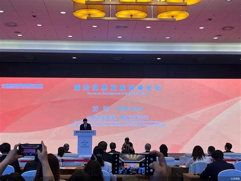 2023服贸会｜北京市常委、教育工委书记游钧：2022北京服务贸易进出口总额近万亿元，北京市服务贸易实现规模和质量的双提升服贸会新浪财经新浪网