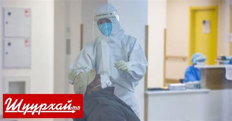 Коронавирусийн халдвар илрүүлэх шинжилгээ өгөхийн өмнө ЮУГ АНХААРАХ ВЭ