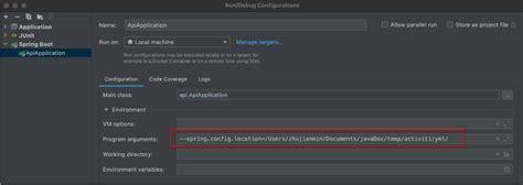 SpringBoot 配置文件加载优先级 老友记 博客园