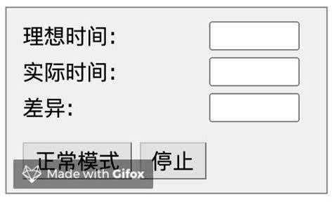 字节面试：如何实现准时的settimeout 知乎