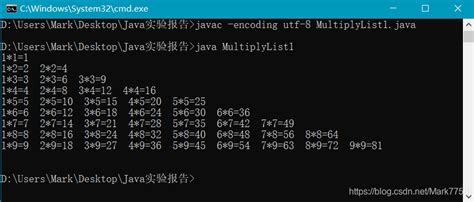 Java实验（1）：九九乘法表、插入排序、矩阵相乘算法java九九乘法表实验报告 Csdn博客