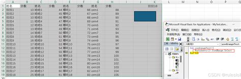 Vba10 处理excel的动态数据区域vba 动态范围 Csdn博客 Vba10 处理excel的动态数据区域vba 动态范围 Csdn博客