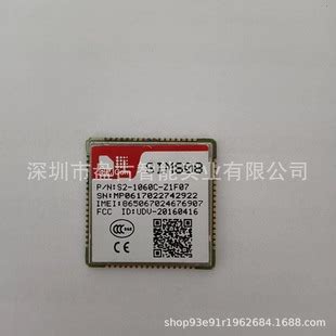 SIM808 GPRS GPS 二合一模块 智能无线通信模组 多频段模组议价 阿里巴巴