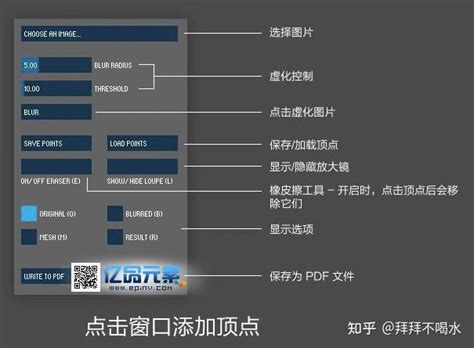 低多边形图形制作软件TriangulateImage 7 1 支持Mac win10 64 知乎
