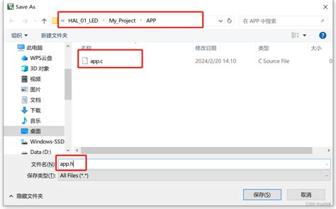 【stm32嵌入式蓝桥杯】1— led流水灯逐个点亮然后逐个熄灭 led全亮然后依次灭灯 csdn博客